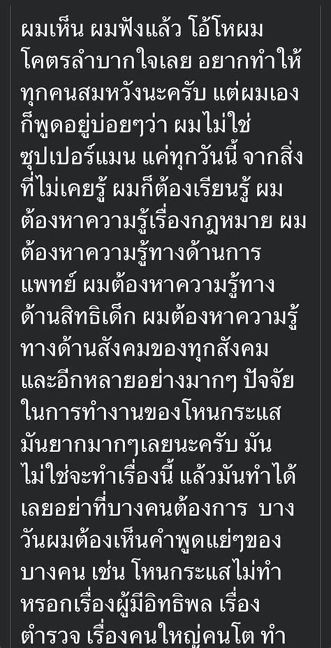 แก้เซ็ง แก้เซ็ง Added A New Photo