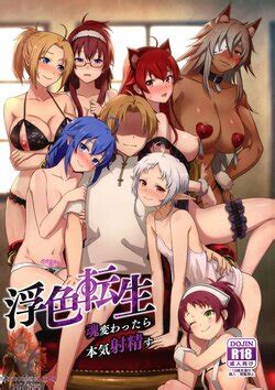 E Hentai Galleries The Free Hentai Doujinshi Manga And Image Gallery System