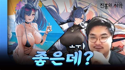 에코칼립스 진홍의 서약 플레이 Youtube
