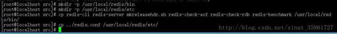 Linux下redis的安装和使用linux安装redis Csdn博客