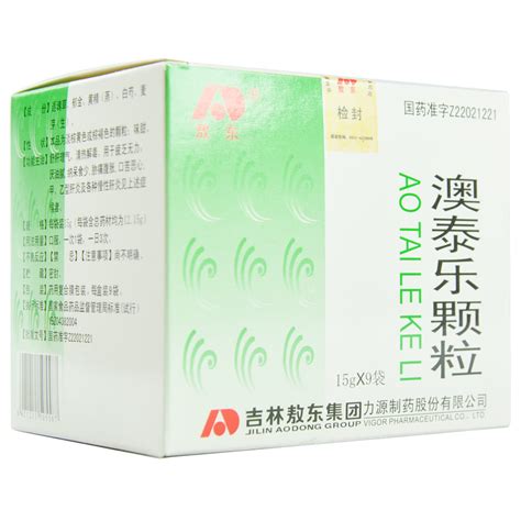 澳泰乐泰乐第3页大山谷图库