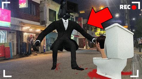 늦은 밤 거대한 카메라맨이 스키비디 토일렛을 죽였습니다 Youtube