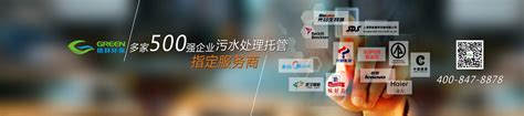 武汉工业污水处理 污水处理运营 污水处理运行外包 格林热线027 84621770