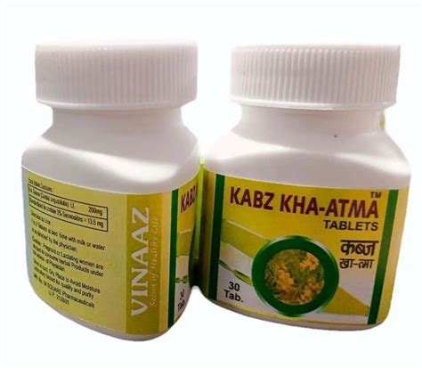 Constipation Tablets At ₹ 125bottle Ayurvedic Constipation Tablets