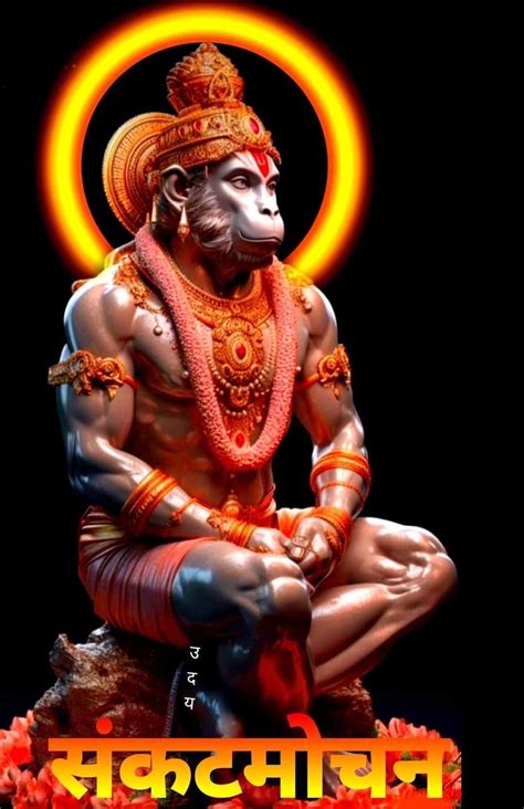 Jai Shree Ram Jai Ram Shiya Ram Artofit