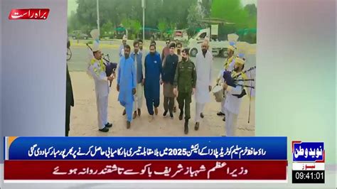 قاسم خان غازیخنانہ سید خضرعباس گیلانی کی صحافتی خدمات پرمعروف قانون دان