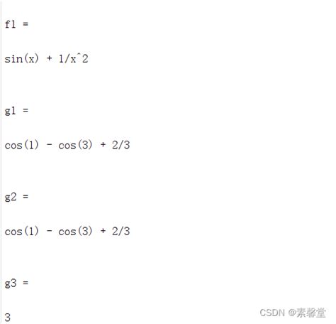 8利用matlab完成 符号微积分和极限 （matlab程序）limitf Csdn博客