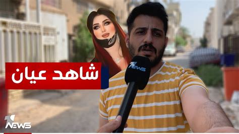 شاهد عيان يتحدث عن تفاصيل جديدة عن حادثة ام فهد Youtube