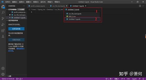 Vs Code创建jupyter文件 知乎