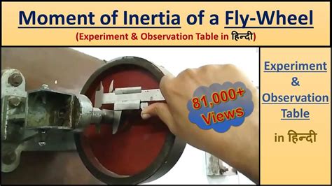 Moment Of Inertia Of A Flywheel In हिन्दी Practical File Youtube