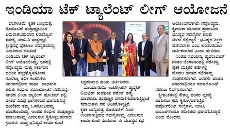 Myanatomy Integration On Linkedin Ai Automation Ittl2023 Ai Techinnovation Automation