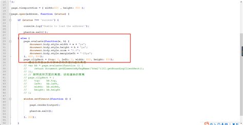 Java利用phantomjs截图生成pdf完整教程java Phantomjs 生成pdf 失败 Csdn博客