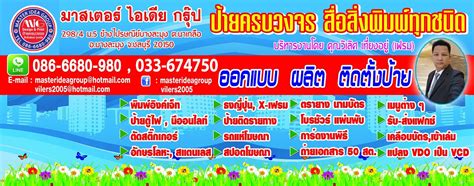 ปตท รุ่งพิทักษ์ปิโตรเลียม ฉะเชิงเทรา ⚠️ร้าน 7 11 ปิดปรับปรุงนะคะ🛠 เปิดรูปบริการรูปแบบใหม่ 18