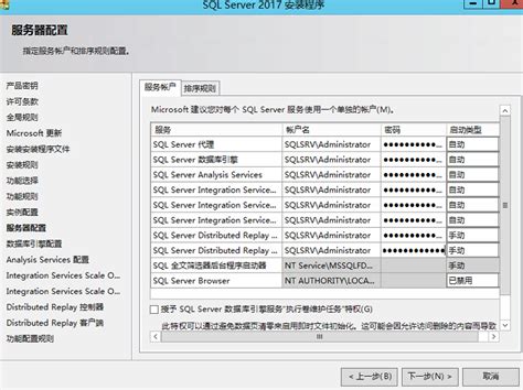 Sql Server Always On部署sql Always On Csdn博客