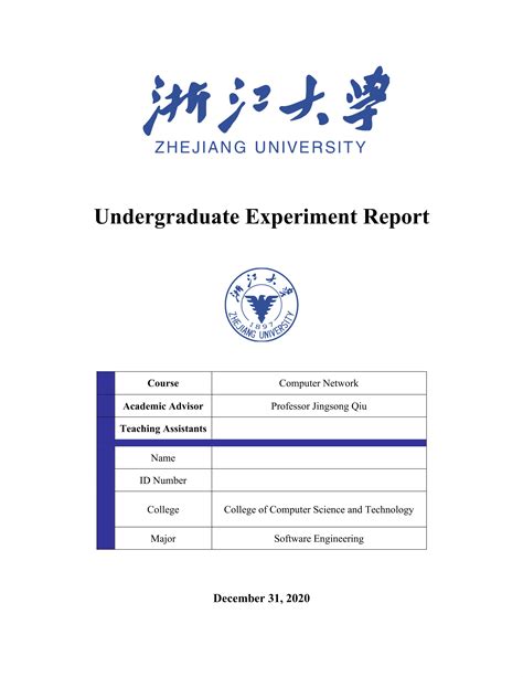 计算机网络 实验八 实现一个简单的web服务器（文末附源码）web服务器编程实验 源码下载 Csdn博客