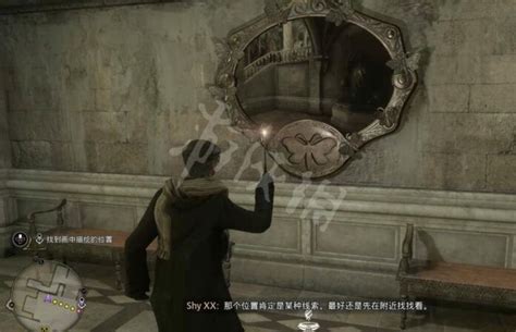 《霍格華茲的傳承》飛蛾撲了個框在哪接？蝴蝶鏡子任務觸發位置分享 Steamxo 遊戲攻略情報網