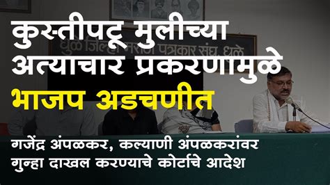 Home No 1 Maharashtra