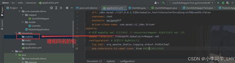 Mybatis开发: Xml配置⽂件mybatis Xml格式 Csdn博客 Mybatis开发: Xml配置⽂件mybatis Xml格式 Csdn博客