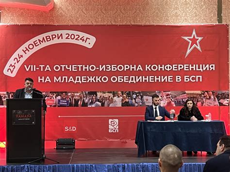 Атанас Зафиров Младите са надеждата и моторът на левицата Информационна агенция ПИК