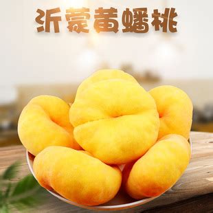 山东沂蒙黄毛蟠桃 代发3 5斤新鲜爆甜黄毛扁桃子应季水王母蟠桃 阿里巴巴