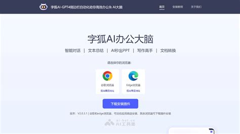 Clay Ai营销平台，自动推测竞对、挖掘有效的准确性的客户线索数据 Ai工具集