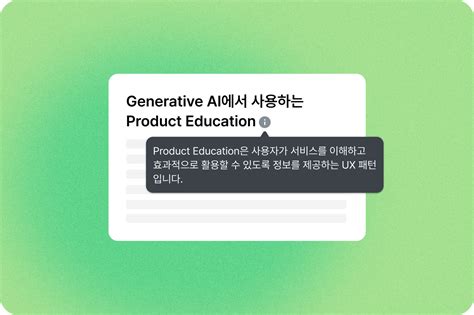 Generative Ai Ux Pattern 1ai Notice By Ziye Han Skelter Labs