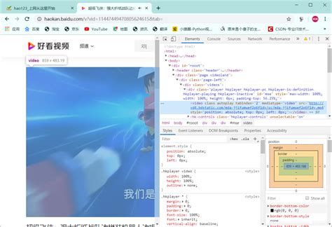Python 爬取图片、视频简单模板用python从图片提取模板 Csdn博客