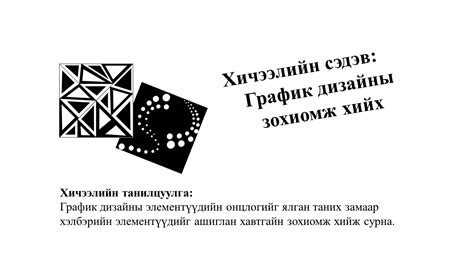 Мэдлээ Цахим контент