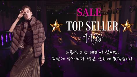 밍크싸게파는곳 중년코디5060대여성의류4050대여성의류스타일링fashion50대여성옷60대엄마옷60대여성의류특가