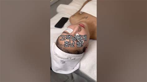 파머셀러 광주파메스테틱 고민정피부연구소 광주피부관리 광주여드름피부관리 광주홍조피부관리 파메스테틱 Skincare N잡러 르네에스테틱 Youtube