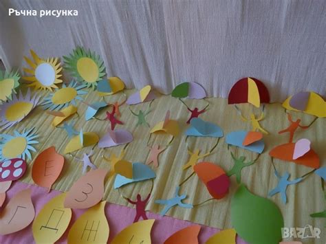 Есенна декорация за украса в Декорация за дома в гр Ямбол Id38263715 Bazar Bg