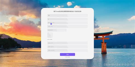 Python毕设求职招聘管理系统58851程序论文 Csdn博客