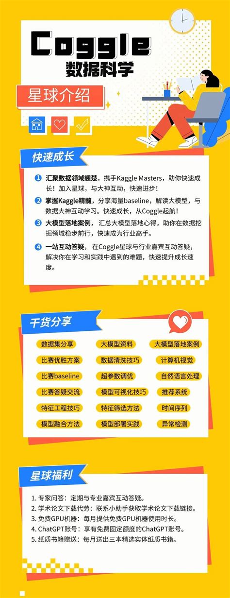 小白学大模型：使用ragas评价rag效果 墨天轮