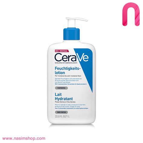 لوسیون مرطوب کننده پوست خشک و اگزمایی سراوی نسیم شاپ