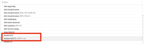 Githubとcodepipelineを組み合わせたときに、codepipeline単独でできないこと4選 In 2021