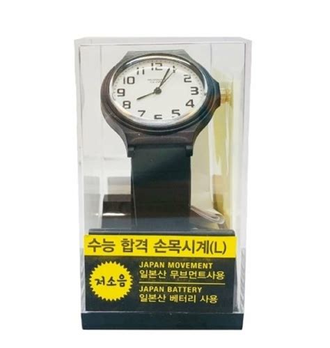 모닝글로리 16000 수능 합격 손목 시계 L Wad4aac 티몬