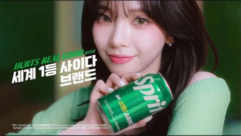 혹하게하는것들 카리나 스프라이트 광고 Daum 카페