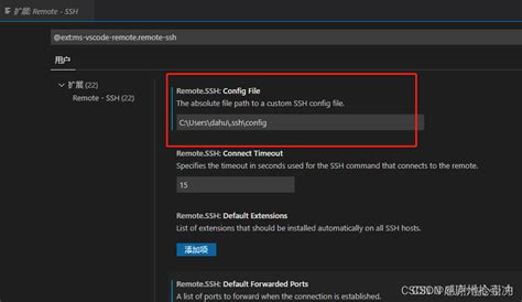 vscode ssh远程连接与删除 vscode删除远程连接 csdn博客