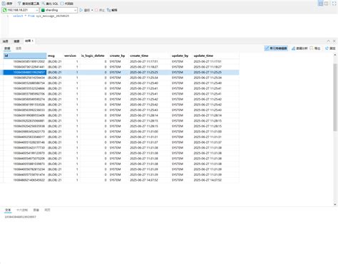 Springbootshardingsphere 分库分表教程（一）分库分表工具 Csdn博客