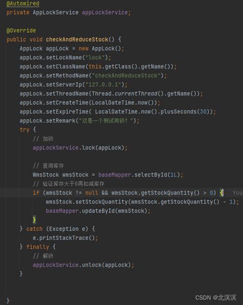 六库存超卖案例实战——使用mysql分布式锁解决 超卖”问题mysql 超卖 Csdn博客