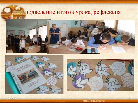 Формирование метапредметных компетенций на уроках литературы в условиях реализации ФГОС