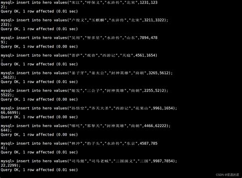 Mysql创建表及插入数据mysql创建数据库表并插入信息 Csdn博客