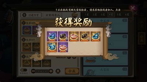 阴阳师高星斗鱼太鼓结界卡合成教程 神郭嘉SSG 神郭嘉SSG 哔哩哔哩视频