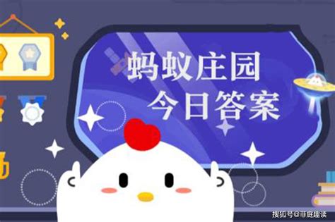 飞来山上千寻塔闻说鸡鸣见日升描写的是我国哪个风景名胜蚂蚁庄园答案 飞来峰 王安石 高塔便