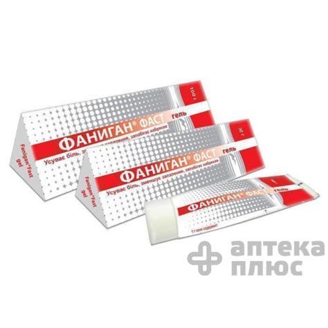 Купить Фаниган гель туба 30 г №1, цена, отзывы, инструкция, аналоги и ...