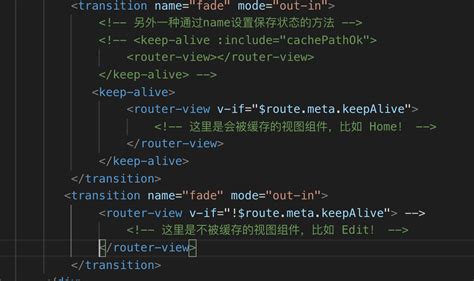 vue keep alive保存路由状态2 高级用法 接上篇 小兔额乖乖 博客园
