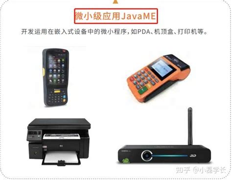 苏州观前java一对一培训java语言的应用领域有哪些 知乎 苏州观前java一对一培训java语言的应用领域有哪些 知乎