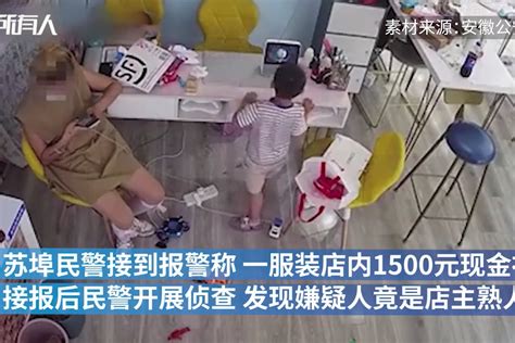 现实版农夫与蛇店主热情留熟人吃饭却被偷钱 凤凰网视频 凤凰网