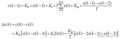 电机控制常用pid控制算法ti 电机控制pid积分饱和算法 Csdn博客