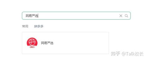 视频号、公众号如何挂载小程序链接？详细教程来了，不会的抓紧收藏 知乎